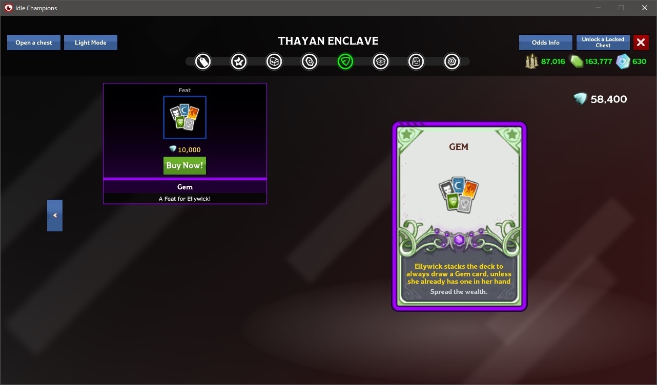 師走に走るチャンピオン: エハラのゲーム日記